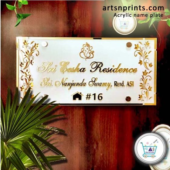 Premium Quality Frosted Acrylic Laser Cut Précised House Name Plate ...