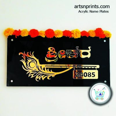 Shop - Shop online customized acrylic name plates for home direct from ...