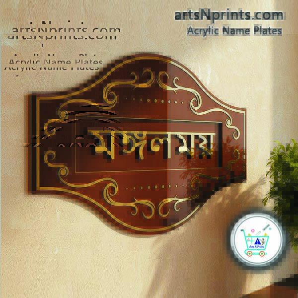 Bengali Acrylic Name Plate Designs and Prices by WestBengal.artsNprints ...